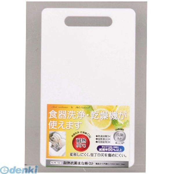 パール金属の商品は、メーカーの都合により納期確定に、ご注文後約5日かかります。4549308515329