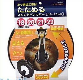 パール金属の商品は、メーカーの都合により納期確定に、ご注文後約5日かかります。●たためるスタンドパンカバー　フライパンカバー●ふっ素樹脂加工ガラス蓋で中が見える●18cm、20cm、21cm、22cmに対応●製品サイズ（約）／使用時：外径2...