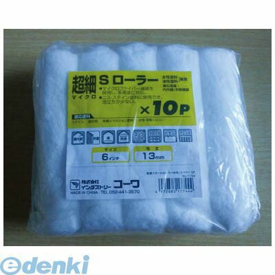 ●マイクロファイバー繊維を採用し、多用途に対応。●ニス・ステイン塗料に使用でき、泡立ちが少ない。●適応用途：内外装●木部塗装●寸法(インチ):6インチ●毛丈(mm):13mm●全長(mm):150mm●ポリエステル4972883177444