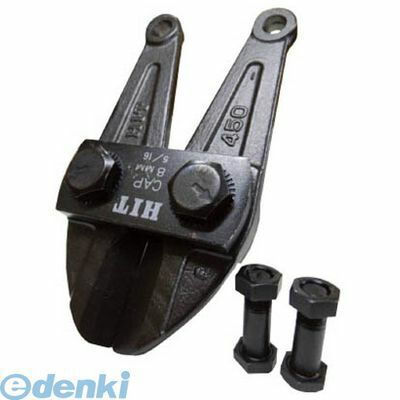 ●適合本体：BC450F●付属品:ボルト×2本、ナット×2ヶ4953830005058