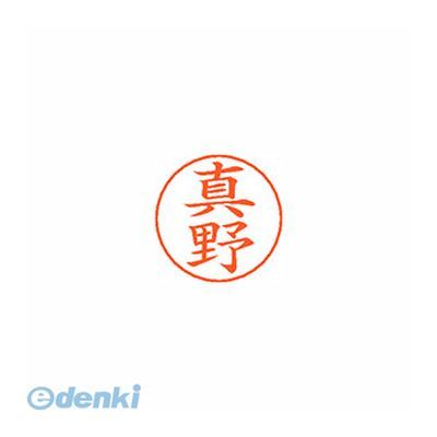 ●ネームペン用ネーム●入数：1個●印面：真野●インク色：朱●規格：楷書体●印面サイズ：9mm●補充インキ：XLR-GP●本体サイズ(mm)：18×18×30●本体重量(g)：6●JANコード：49740522367924974052236792