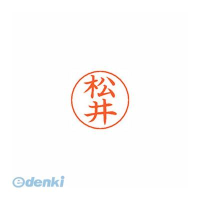 ●ネームペン用ネーム●入数：1個●印面：松井●インク色：朱●規格：楷書体●印面サイズ：9mm●補充インキ：XLR-GP●本体サイズ(mm)：18×18×30●本体重量(g)：6●JANコード：49740522403554974052240355