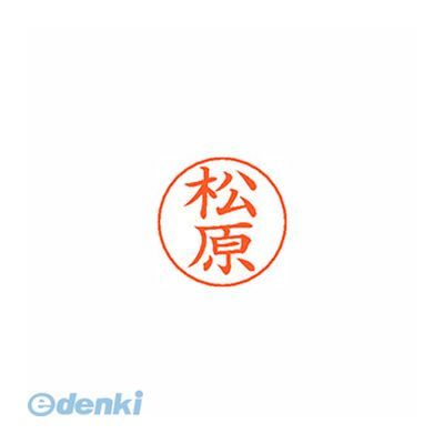 ●ネームペン用ネーム●入数：1個●印面：松原●インク色：朱●規格：楷書体●印面サイズ：9mm●補充インキ：XLR-GP●本体サイズ(mm)：18×18×30●本体重量(g)：6●JANコード：49740522405154974052240515