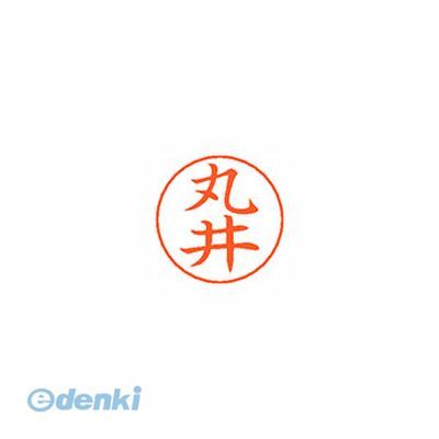 ●ネームペン用ネーム●入数：1個●印面：丸井●インク色：朱●規格：楷書体●印面サイズ：9mm●補充インキ：XLR-GP●本体サイズ(mm)：18×18×30●本体重量(g)：6●JANコード：49740522406074974052240607