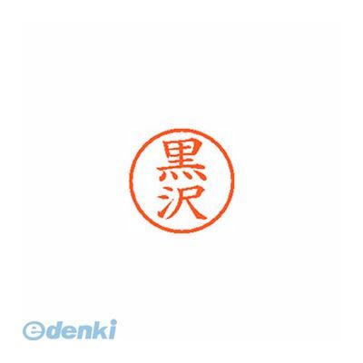 ※画像は実物と異なります。印影イメージは捺印見本をご確認ください。●入数：1本●インク色：朱●JANコード：49740524224234974052422423
