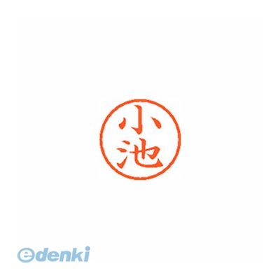 ※画像は実物と異なります。印影イメージは捺印見本をご確認ください。●入数：1本●インク色：朱●JANコード：49740524225224974052422522