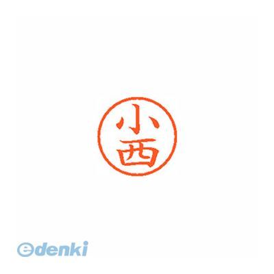 ※画像は実物と異なります。印影イメージは捺印見本をご確認ください。●入数：1本●インク色：朱●JANコード：49740524227064974052422706