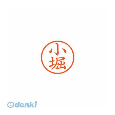 ※画像は実物と異なります。印影イメージは捺印見本をご確認ください。●入数：1本●インク色：朱●JANコード：49740524227754974052422775