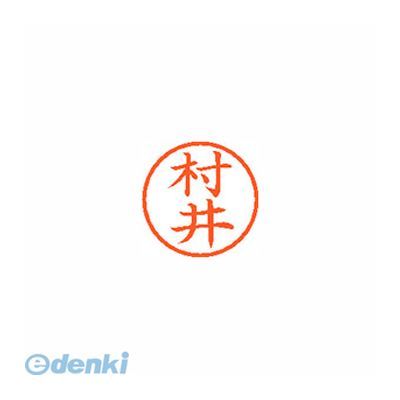※画像は実物と異なります。印影イメージは捺印見本をご確認ください。●入数：1本●インク色：朱●JANコード：49740524816664974052481666