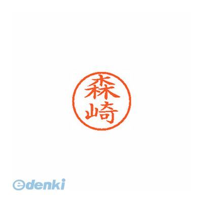 ※画像は実物と異なります。印影イメージは捺印見本をご確認ください。●入数：1本●インク色：朱●JANコード：49740524823284974052482328
