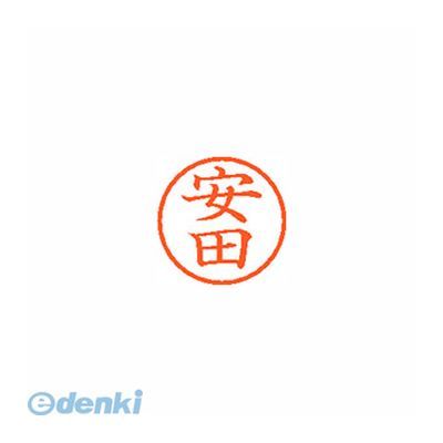 ※画像は実物と異なります。印影イメージは捺印見本をご確認ください。●入数：1本●インク色：朱●JANコード：49740524825884974052482588