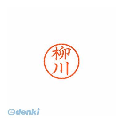 ※画像は実物と異なります。印影イメージは捺印見本をご確認ください。●入数：1本●インク色：朱●JANコード：49740524826184974052482618