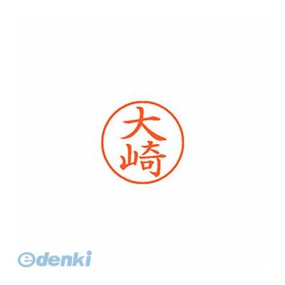 ※画像は実物と異なります。印影イメージは捺印見本をご確認ください。●入数：1本●インク色：朱●JANコード：49740520866704974052086670