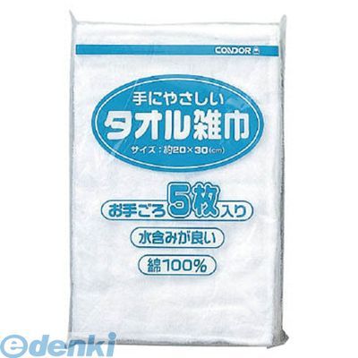 ●吸水性に優れた綿100％の雑巾です。●雑巾として。●(mm):200×300●質量(g):35●綿 100%4903180410590