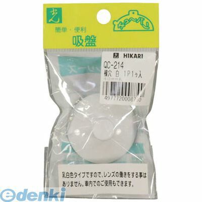 ●一時的な吸着等。●縦(mm):40Ф●色:白●横穴●質量(g):6●1コ入●エンビ4977720008790