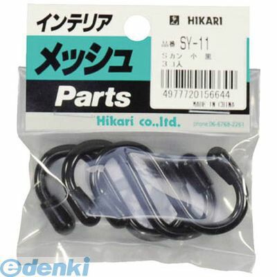●物の吊り下げ・インテリアメッシュ用のパーツとして●縦×横:50×27mm●質量(g):24●鉄4977720156644