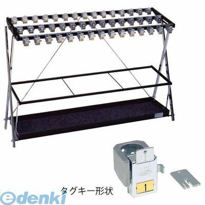 ●傘の盗難防止の鍵機能をつけた●折り畳み式の傘立てです。●事務所や●店舗●学校等の玄関部●間口x奥行x高さ(mm):1295x365x865●傘収納可能本数(本):45●質量(kg):23●お客様組立製品です。●ご注文ジ、鍵番号の指定をお願...