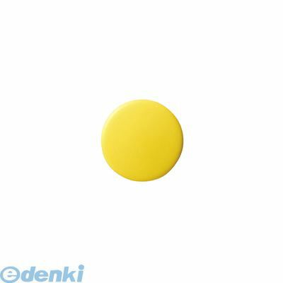 【商品説明】■材質：再生ABS4953349060111