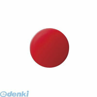 【商品説明】■材質：再生ABS4953349060203