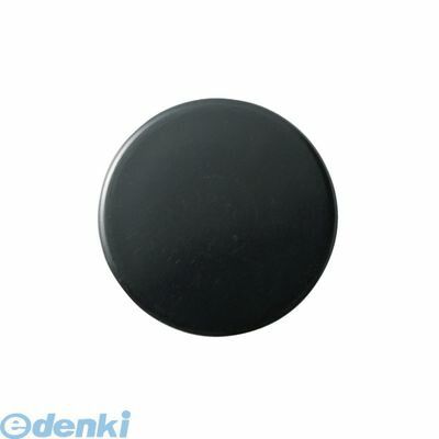 【商品説明】■材質：再生ABS4953349060319