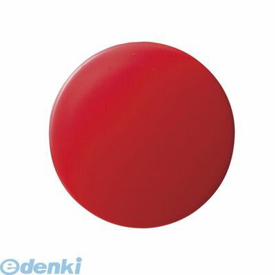 【商品説明】■材質：再生ABS4953349060388