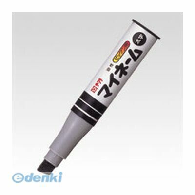 【商品説明】●線幅：太字7．0mm●長：109mm●インク種類：油性染料4901881180439