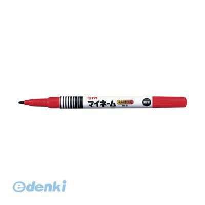 【商品説明】●線幅：細字1．0mm●長：137mm●インク種類：油性染料4901881155246