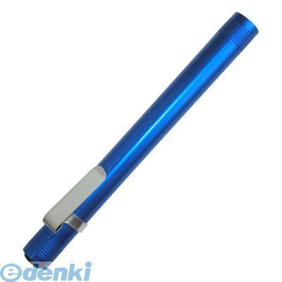 【商品説明】ペン型で握りやすい！ペン差しにジャストフィット！カバン・ポケットに入れてもかさばらない。軽量アルミボディ。【製品仕様】■消費電力：1W■使用電地：単4電池×2本■電池寿命：連続約20時間■仕様：生活防水■カラー：ブルー■付属品：...