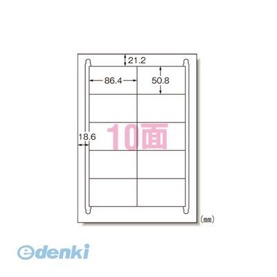 【商品説明】■しっかり貼れてキレイにはがせる再剥離タイプ。■100枚入■規格：A4判10面■1片寸法：縦50．8×横86．4mm■紙種：上質紙■総紙厚：0．13mm■対応プリンタ：熱転写モノクロレーザーカラーレーザーインクジェット（染料顔料...