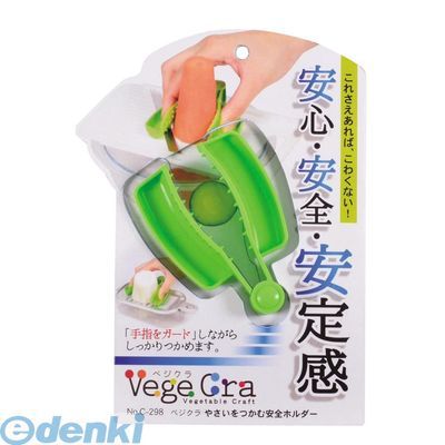 パール金属の商品は、メーカーの都合により納期確定に、ご注文後約5日かかります。●これさえあれば怖くない！スライサーの必需品。手指をガードしながらしっかりつかめます。●サイズ：約幅70×奥行100×高さ30mm●メーカー名：パール金属●材質：...