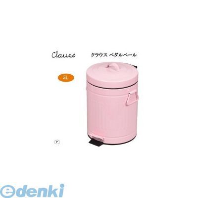 パール金属の商品は、メーカーの都合により納期確定に、ご注文後約5日かかります。●クラウス　ペダルペール5リットル(ピンク) HB-2216ペダルで簡単開閉●ふたがゆっくり閉まる静音設計のペダルペールです●ペダル式なので手を汚さずにふたの開閉...