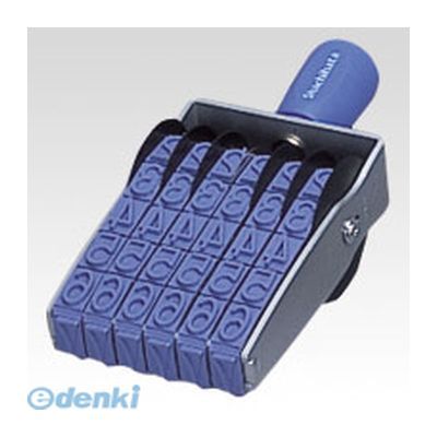 【商品説明】■欧文6連（ゴシック体）■規格：1号・欧文6連■1個4974052170102