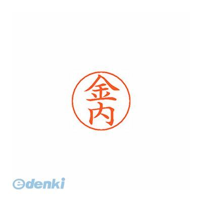 ●ネームペン用ネーム●入数：1個●印面：金内●インク色：朱●規格：楷書体●印面サイズ：9mm●補充インキ：XLR-GP●本体サイズ(mm)：18×18×30●本体重量(g)：6●JANコード：49740521793724974052179372