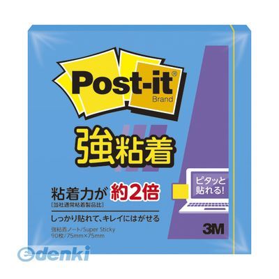 【商品説明】●しっかり貼れる。●きれいに剥がせる。●粘着力が約2倍の強粘着。●スリーエム ジャパン社通常粘着製品比。単品からパワーパックまで、各種豊富にラインアップ。●縦75×横75mm●単品●サイズ：縦75×横75mm●1個枚数：90枚●...