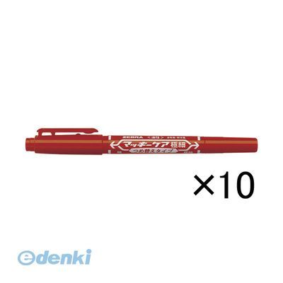 【商品説明】■かすれてきたら、スグ交換。■だからずうっと使える。■詰め替え式のインクカートリッジタイプ。繰り返し使えるので経済的です。ゴミの削減にもなります。よく使う黒・赤をそれぞれ10本パックで。■10本入　（0．5mm・1．0?1．3m...