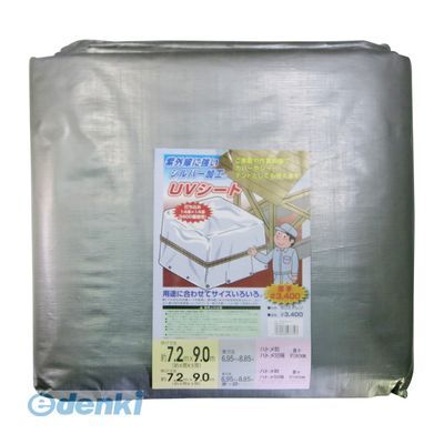 【商品説明】4間x5間（呼び寸）4969968477797