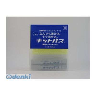 【商品説明】■材質を選ばず書き込め、ぬれた面でも記入可能。■木材、ダンボール、紙、プラスチック板、タイヤ、ガラス、皮革、発泡スチロール、アスファルト、コンクリートほか各種素材に書き込めます。■（2本入セット）■全長：83mm■専用ウエットイ...
