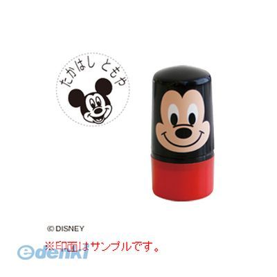 ●こちらの商品はメールオーダー対応です。商品に封入されている申込用紙かあるいはインターネットから直接、印面をオーダーすることができます。●入数：1個●パッケージサイズ(mm)：W80×D29.6×H148●パッケージ重量(g)：36g●JA...