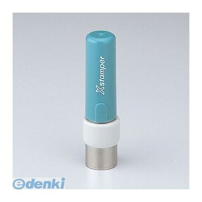 ●グリップ部にソフトな感触のエラストマーを採用。●入数：1個●インク色：藍色●印面：済●文字配列：タテ●印面サイズ：9.5mm●既製18種●補充インキ：XLR-20N(別売)●JANコード：49740526962684974052696268