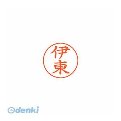 ●ネームペン用ネーム●入数：1個●印面：伊東●インク色：朱●規格：楷書体●印面サイズ：9mm●補充インキ：XLR-GP●本体サイズ(mm)：18×18×30●本体重量(g)：6●JANコード：49740520836174974052083617