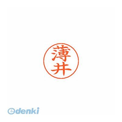 ●ネームペン用ネーム●入数：1個●印面：薄井●インク色：朱●規格：楷書体●印面サイズ：9mm●補充インキ：XLR-GP●本体サイズ(mm)：18×18×30●本体重量(g)：6●JANコード：49740521595034974052159503