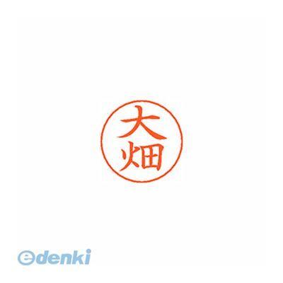 ●ネームペン用ネーム●入数：1個●印面：大畑●インク色：朱●規格：楷書体●印面サイズ：9mm●補充インキ：XLR-GP●本体サイズ(mm)：18×18×30●本体重量(g)：6●JANコード：49740521615754974052161575