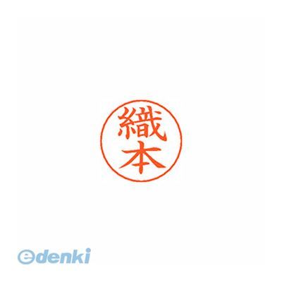 ●ネームペン用ネーム●入数：1個●印面：織本●インク色：朱●規格：楷書体●印面サイズ：9mm●補充インキ：XLR-GP●本体サイズ(mm)：18×18×30●本体重量(g)：6●JANコード：49740521637774974052163777