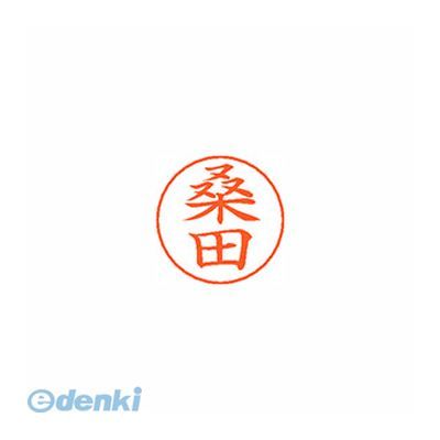 ●ネームペン用ネーム●入数：1個●印面：桑田●インク色：朱●規格：楷書体●印面サイズ：9mm●補充インキ：XLR-GP●本体サイズ(mm)：18×18×30●本体重量(g)：6●JANコード：49740521916194974052191619