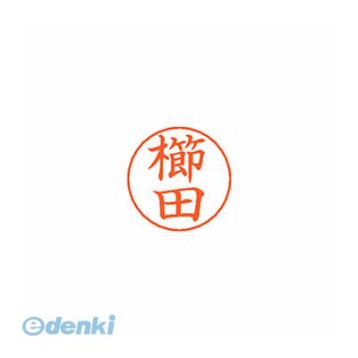 ●ネームペン用ネーム●入数：1個●印面：櫛田●インク色：朱●規格：楷書体●印面サイズ：9mm●補充インキ：XLR-GP●本体サイズ(mm)：18×18×30●本体重量(g)：6●JANコード：49740521916884974052191688
