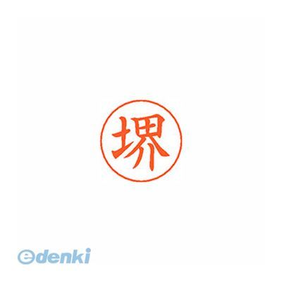 ●ネームペン用ネーム●入数：1個●印面：堺●インク色：朱●規格：楷書体●印面サイズ：9mm●補充インキ：XLR-GP●本体サイズ(mm)：18×18×30●本体重量(g)：6●JANコード：49740522075014974052207501