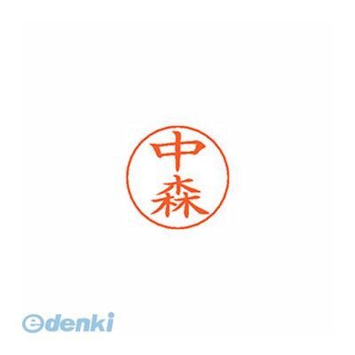 ●ネームペン用ネーム●入数：1個●印面：中森●インク色：朱●規格：楷書体●印面サイズ：9mm●補充インキ：XLR-GP●本体サイズ(mm)：18×18×30●本体重量(g)：6●JANコード：49740522174874974052217487