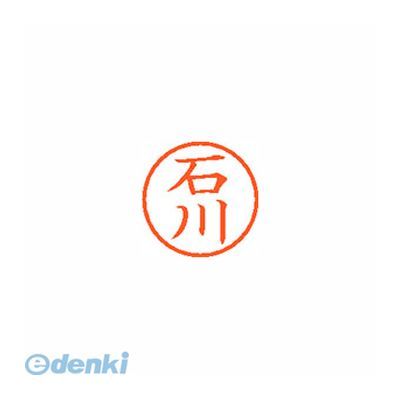 ※画像は実物と異なります。印影イメージは捺印見本をご確認ください。●入数：1本●インク色：朱●JANコード：49740523994114974052399411