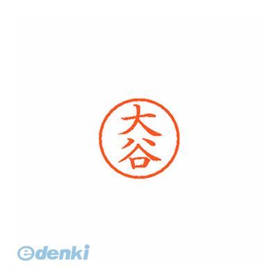 ※画像は実物と異なります。印影イメージは捺印見本をご確認ください。●入数：1本●インク色：朱●JANコード：49740524103904974052410390
