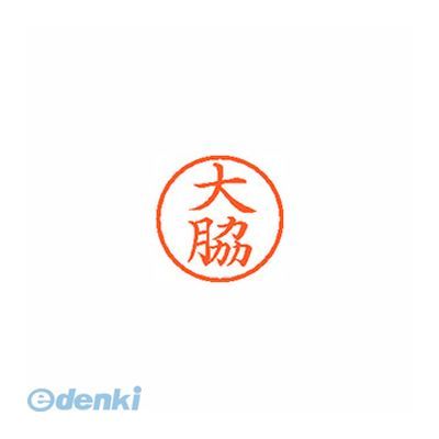 ※画像は実物と異なります。印影イメージは捺印見本をご確認ください。●入数：1本●インク色：朱●JANコード：49740524106664974052410666
